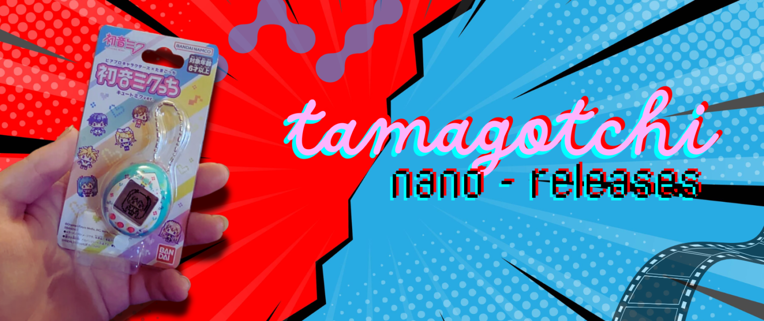 Tamagotchi Nano - Complete Guide