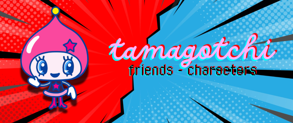 Tamagotchi Friends - Complete Guide - Tamagotchi Pet
